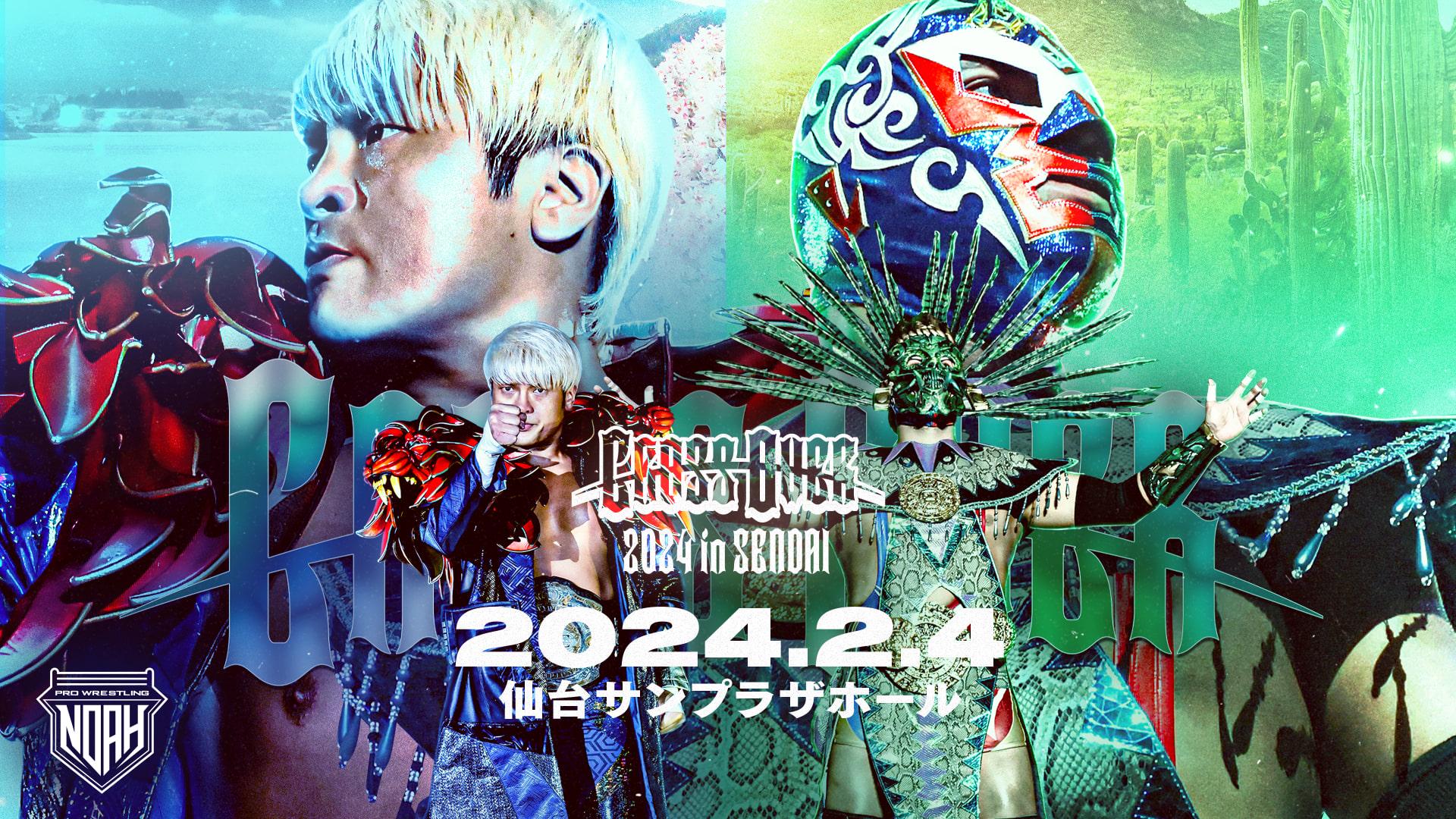 NOAH・"CROSS OVER 2024 in SENDAI" | Live Streaming・On-Demand Streaming ...