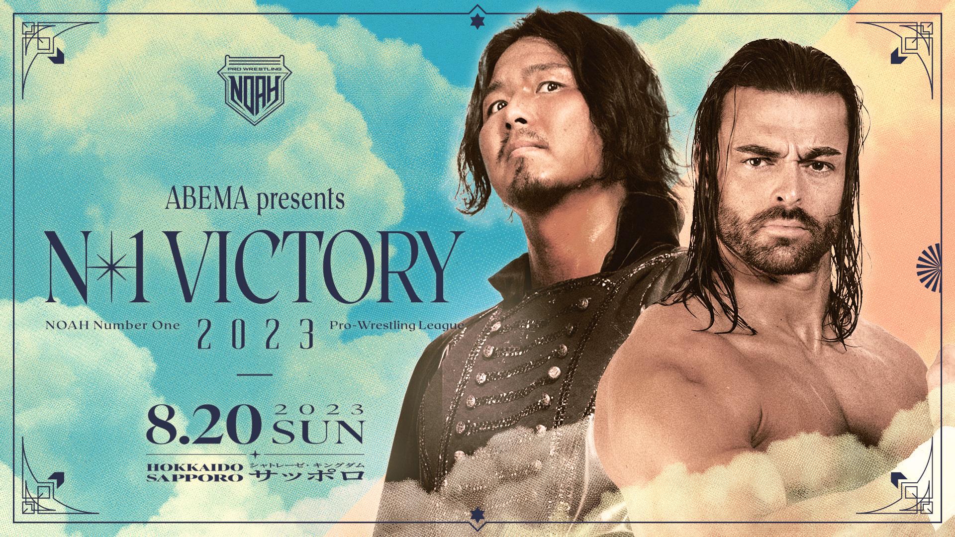 Watch ABEMA presents N-1 VICTORY 2023｜08.20 on WRESTLE UNIVERSE | WRESTLE UNIVERSE