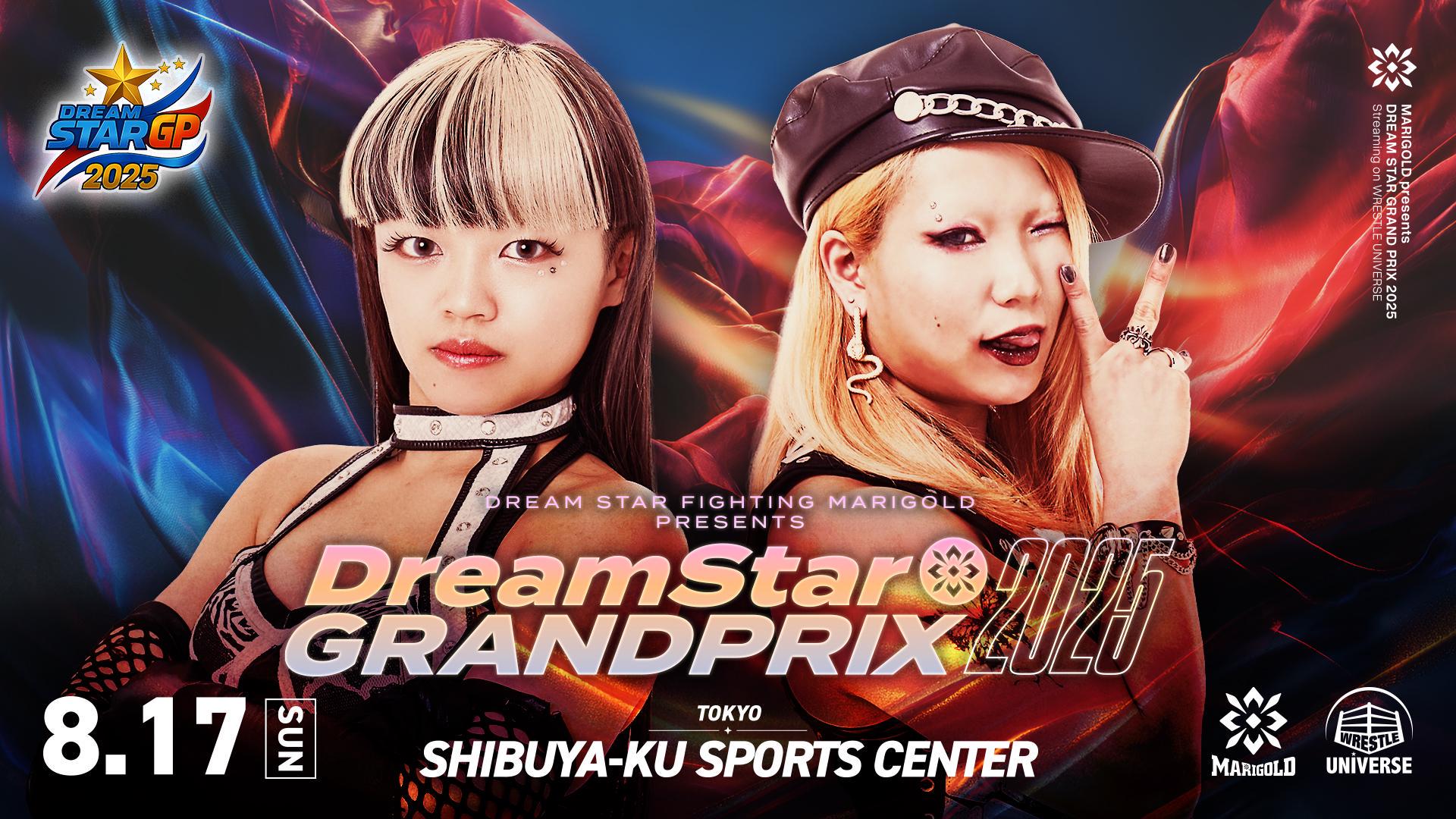 Marigold・"DREAM＊STAR GRAND PRIX 2025｜08.17" | Match Video Streaming ...