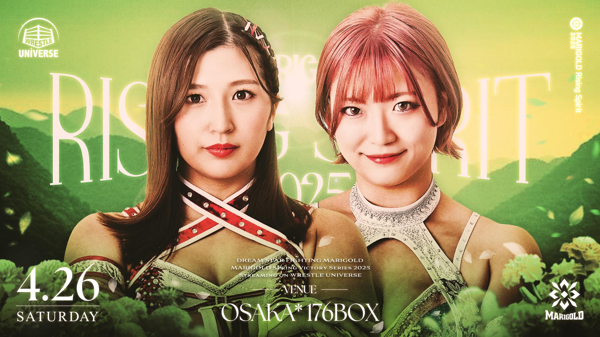 出場選手 | WRESTLE UNIVERSE